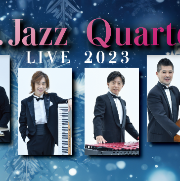 「Mr.Jazz Quartet」 2023年後半&2024年1月2月ライブスケジュール | ミュージックエージェンシー・リベラ （かなでびと）